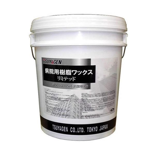 耐アルコール性が抜群の抗菌剤配合の高光沢・高耐久樹脂仕上剤。 アルコールが垂れても白くなり難く、医療関係、美容室等にお勧めです。 化学床材用（リノリウム、リノタイルは除く）JAN：4589908001167製造販売元：株式会社つやげん標準使...