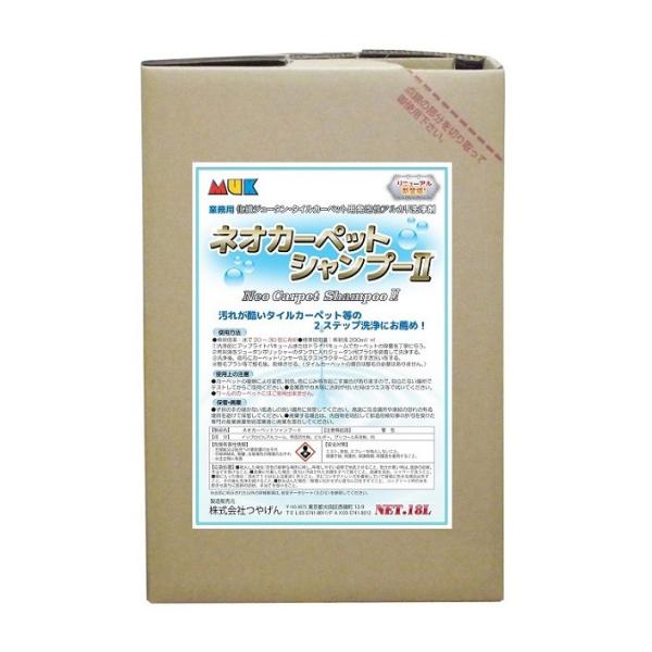 汚れの酷い現場（獣道）等の洗浄にお勧めのカーペット洗浄剤。 弱アルカリ性の低臭タイプ製品。 カーペットタイル、化学繊維のジュータン用。 ※ウール素材には使用できません。JAN：4589908003208製造販売元：株式会社つやげん標準希釈倍...