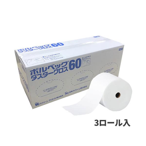 0.1マイクロレベルの細菌や花粉、ダスト、チリ、ホコリを舞い上げずに静電気の力で吸着するダスタークロスです。●油分による汚れの再付着がなく、活性剤の染み出しのないノンオイル&amp;ノーバインダー仕様。●炭酸カルシウム配合で環境に配慮。●プ...