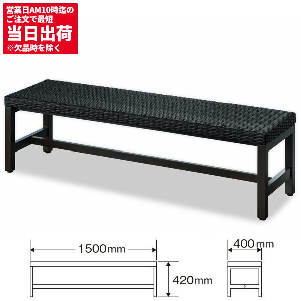 人口ラタンを仕様した落ち着いた雰囲気でソフトな座り心地のベンチ！YB113LPE1500背なし和・洋のロケーションにマッチするデザインで屋内・屋外兼用です！●サイズ：幅1500mm 奥行400mm 高さ420mm●通常メーカー在庫品です型番...