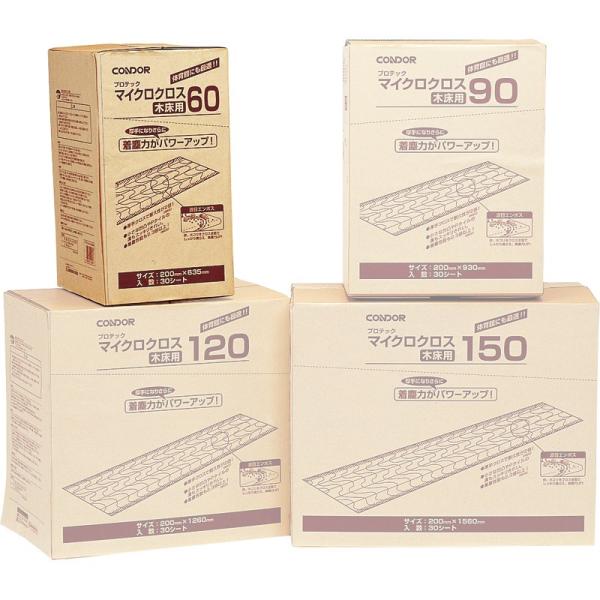 体育館やフローリングになじむ厚手タイプ。多少の凹凸のある床面も簡単に拭き取れます型番：MO362-060X-MBJAN：4903180411023製造販売元：山崎産業株式会社