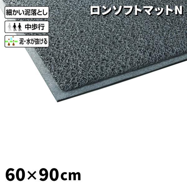 ●除塵、弾力、耐久性が高いループパイルを採用●さまざまなエントランスに活用できます●落とした砂やホコリはマット表面に残しません型番：F-282-6JAN：4903180253272製造販売元：山崎産業株式会社