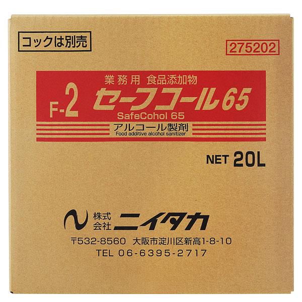 セーフコール65は食品添加物の除菌アルコール製剤です。●中性なので金属腐食の心配がありません。●強力な除菌効果を発揮するので厨房や店舗、施設の衛生管理に最適です。●食品添加物なので食品に噴霧可能です。調理済みの料理や加工食品の除菌・静菌に便...