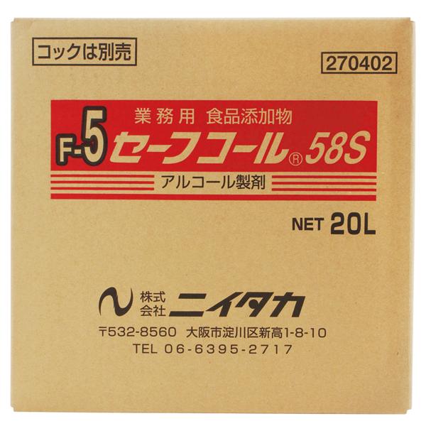 セーフコール58Sは除菌力が自慢の食品添加物アルコール製剤です。●通常のエタノールは水に濡れると除菌力が低下しますが、セーフコール58Sは濡れていても強力な除菌効果を発揮します！●強力な除菌効果を発揮するので厨房や店舗、施設の衛生管理に最適...