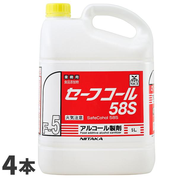 セーフコール58Sは除菌力が自慢の食品添加物アルコール製剤です。●通常のエタノールは水に濡れると除菌力が低下しますが、セーフコール58Sは濡れていても強力な除菌効果を発揮します！●強力な除菌効果を発揮するので厨房や店舗、施設の衛生管理に最適...