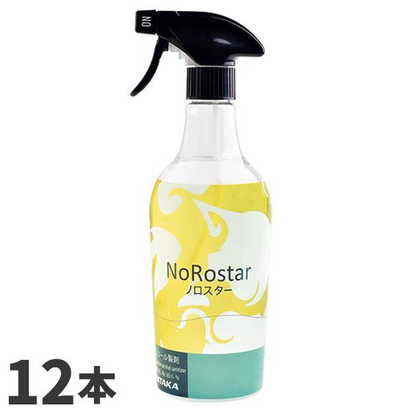 「ノロスター」はアメリカ疾患予防管理センター（CDC）や食品衛生検査指針で推奨されている「複数のウイルスにおける試験」にて検証済みのアルコール製剤です。 エタノール、有機酸に硫酸マグネシウムをプラスすることで、様々なウイルス、細菌を除去しま...