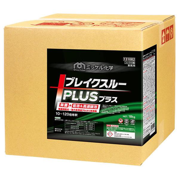 ビル内外装や化学床、油汚れまで多用途に使用できる強力アルカリ洗浄剤です。除菌剤配合で幅広い場面で使用できます。優れた低泡性と素早い泡切れですすぎが早く、効率的な作業を可能にします。型番：131082JAN：4986167000113製造販売...
