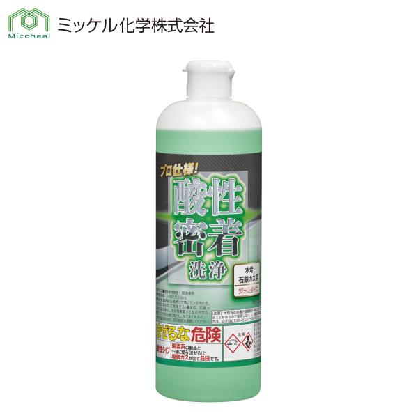 酸のチカラで頑固な水垢を除去！プロ仕様だからゴシゴシこすらなくてもしっかり落ちます。洗面台や浴室、鏡・ガラスの水垢・せっけんカスがきれいに落ちます。ジェルタイプのため汚れに密着してしっかり効く。塩酸不使用だから酸ヤケしにくい！(スルファミン...