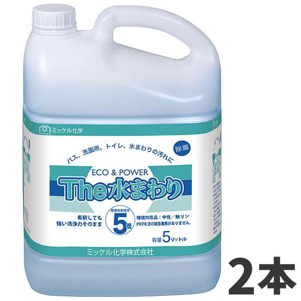 除菌剤配合の水まわり専用の中性洗剤です。 5〜10倍に希釈して使用します。 洗面所からバス・トイレまで、これ一本でタイプできます。 皮脂汚れや油汚れに対して抜群の洗浄力を発揮し、水アカ、尿石、石鹸カスにも有効です。型番：131160JAN：...
