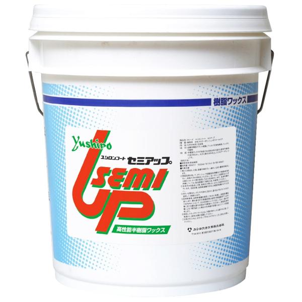 半樹脂ワックスの特長である除去性の良さに加え、さらに光沢と耐久力を樹脂ワックス並みにしました。リノリウム、リノタイルにも安心してお使いいただけます。型番：3110009421製造販売元：株式会社ユシロ標準使用量：18Lで1800m&amp;...