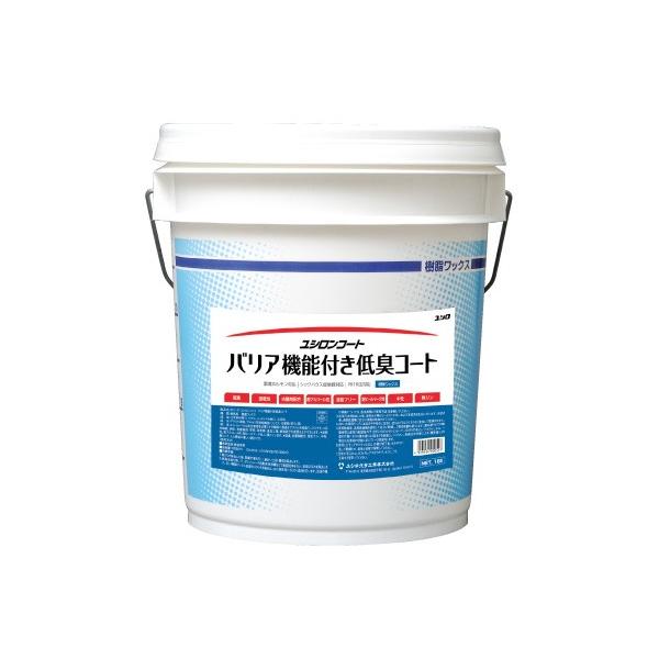 ハイレベルな環境衛生を必要とする現場に最適な樹脂ワックスです。従来両立が困難だった8つのバリア機能（低臭、速乾性、抗菌効果、耐アルコール性、亜鉛フリー、耐ヒールマーク性、中性、無リン）の融合を可能にした最新技術設計。公共施設、病院、老健施設...