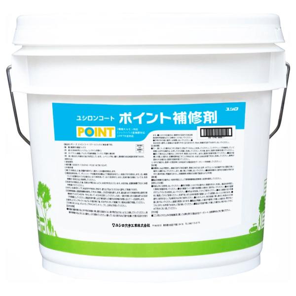 ヒールブロックを塗布した上にトップコートとしてポイント補修剤を塗布すると、ヒールマークの除去性と光沢感のWアップ効果が得られます。また、水の多量使用やはく離ができない場所、作業時間の制約がある場所、静電気の発生する場所におすすめです。型番：...