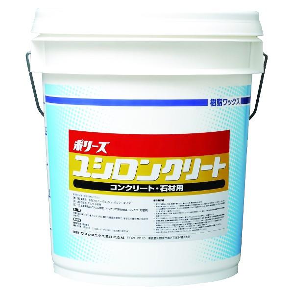 耐アルカリ性に優れた樹脂の採用で、安定した耐久力と光沢が特長です。汚染性・黄変もありませんので、維持管理が容易です。又、コンクリート用シーラーではありませんので洗浄・はくりが簡単です。型番：3110001821JAN：49339349001...