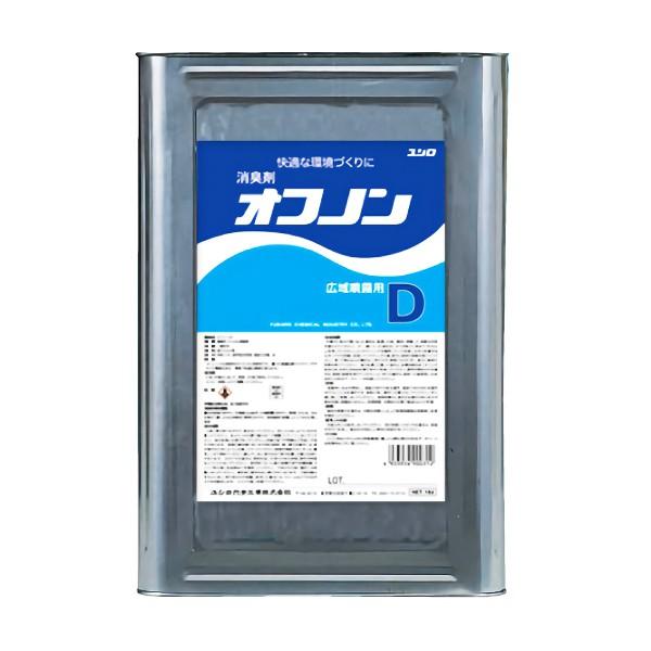 悪臭を化学的に除去する無香性のケミカル消臭剤です。優れた除菌効果で、バクテリアやカビの繁殖を抑え、清潔で快適な環境を保ちます。マンションや商業施設のゴミ置場、喫煙室、工場など、においが気になる場所の広域噴霧用に。型番：3190002421J...