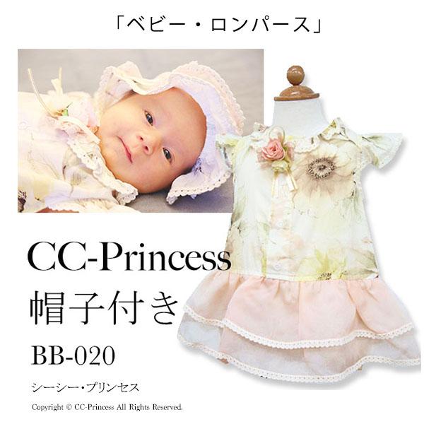 ---------------------------------------「 スカート付きの、オシャレな ロンパース !! 」☆ 甘すぎない、シックなカラーリングの ロンパース、、☆ 胸元のコサージュは、ピン止めではなく、スナップ止めで...