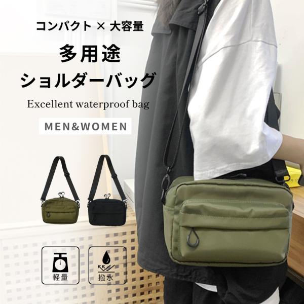 撥水性に優れた高機能ナイロン素材を使用。シンプルで使いやすく、男女問わず毎日の通勤・通学・買い物・旅行など幅広く活躍。内外ポケットで整理しやすく、小ぶりながら収納力抜群。丈夫で軽いのも嬉しいポイント！   ポイント・柔らかく、撥水性のあるナ...