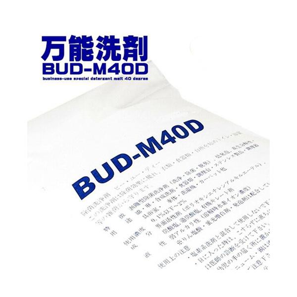 ■■　商品について　■■●商品名 ：　BUD−M40D●特　徴 ：剥離型除菌洗浄剤（洗浄・除菌・脱臭）低発砲、高生分解型●用　途 ：食器類、調理器具、綿、麻、合成繊維、ステンレス製品、浴槽●成　分 　 ・有機キレート剤　・炭酸塩 ・過炭酸塩...