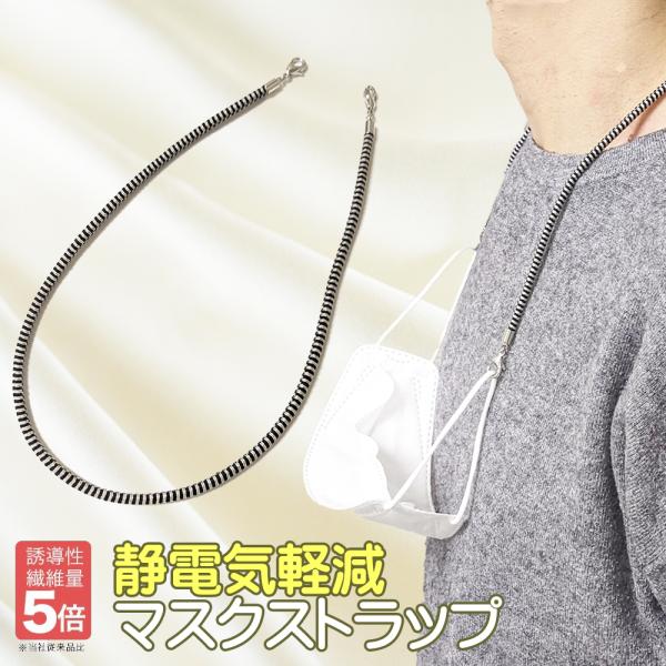 実用性とファッションどちらにも使えます♪こんな方にオススメ！・直置きしたり、ポケットに入れるのに抵抗がある・マスクを忘れたりなくしやすい・マスクをオシャレにしたい日常のいろんなシーンで活躍・食事時やメイク直し・自撮り中やお茶休憩など・ちょっ...