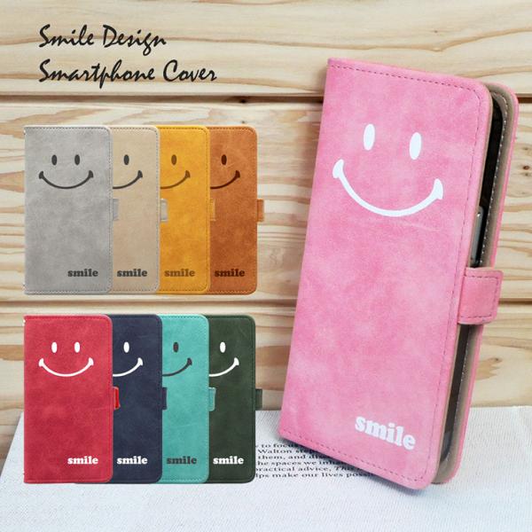 人気定番のシンプルケースにスマイリーデザインが登場！質感の良いオールドレザー風生地（PUレザー）を使用。AQUOS sense9 SH-53E SHG14 A405SH SH-M29｜AQUOS sense8 SH-54D SHG11｜AQ...