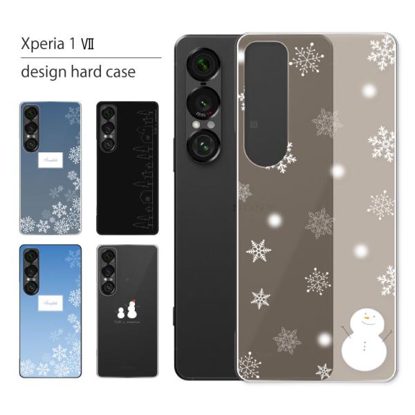 【対応機種】Xperia 1 VII SO-51F SOG15 A501SOベースとなるポリカーボネート製ハードケースにマット調のデザインをプリントしたスマホケース。サイドボタンやカメラ、指紋認証などの基本操作は装着したまま行えます。ハード...