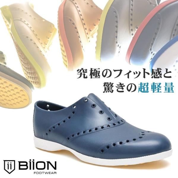 ゴルフシューズ メンズ スパイクレス BiiON バイオン BRIGHTS BOB-1304 ウイングチップ レディース 靴ヘクストラグリップテクノロジーを応用した “蜂の巣”形状のスパイクレスソールが最大の強度と最適なグリップを生み出し、...