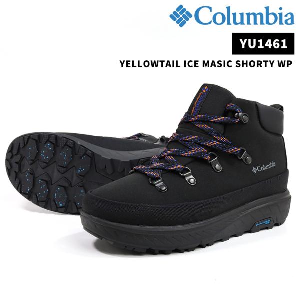 商品名　【Columbia】コロンビア YELLOWTAIL ICE MASIC SHORTY WPイエローテイル アイスマジック ショーティ ウォータープルーフsize:23.0cm 24.0cm 25.0cm 26.0cm 27.0cm...
