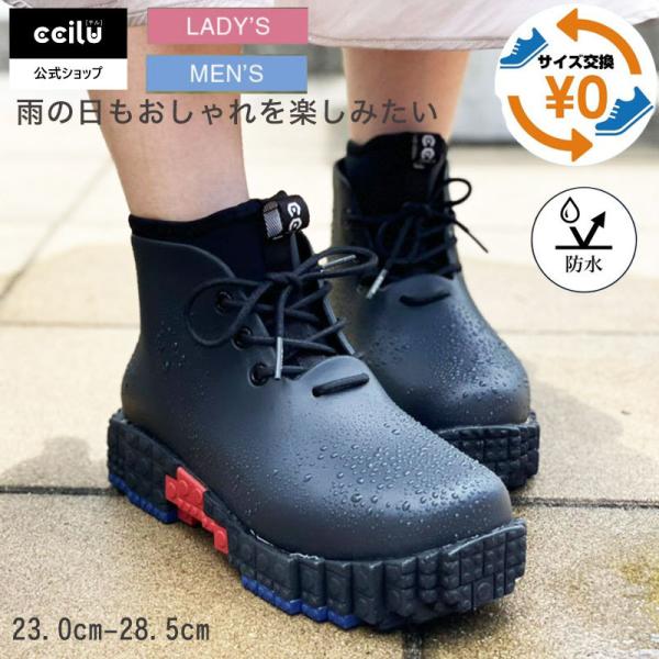 【発売日：2021年11月15日】レインシューズ ブーツ メンズ レディース 防水 スニーカー 雨靴 晴雨 軽い 軽量 ギフト プレゼント大人カジュアル にもハマる、見た目の遊び心だけじゃない 機能性 重視 の シューズ履き心地 の 良さ ...
