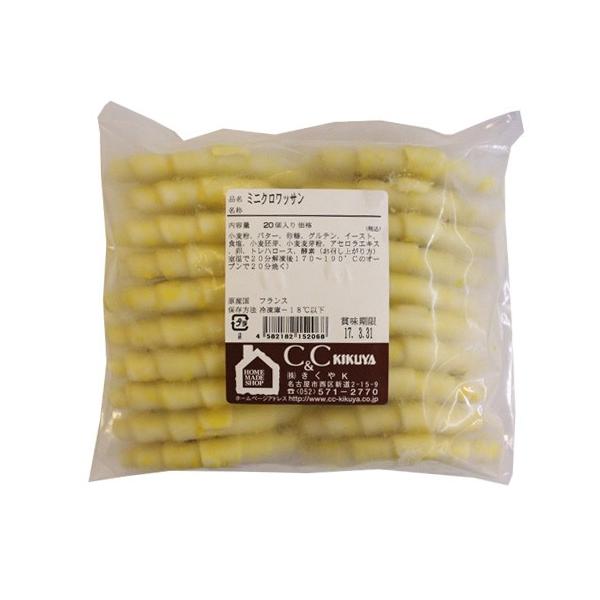 20分解凍し(表面の生地を軽く触るとふにゃっとなるくらい)、170℃〜190℃に温めたオーブンで20分焼成します。フレッシュバター使用の最高級のクロワッサンです。サクっとした食感と、しっかりとしたバターの風味がとってもおいしいです♪朝食や、...