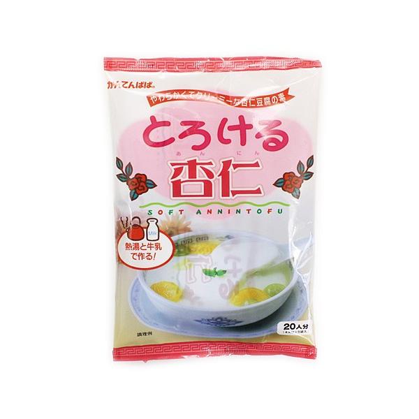 とろける杏仁は、熱湯と牛乳で簡単に出来ます。とてもおいしくて、やわらかくクリーミーな杏仁豆腐です。