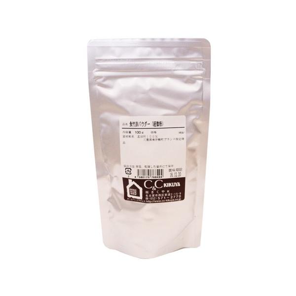 伝統的な製法で焼き上げた竹炭を使いやすいパウダーに加工しました。食品添加物として幅広い商品づくりにご利用いただけます。パン、パスタ、お菓子、料理に、色付けに！ハロウインに。少量で黒くなります。粉の分量に対して3％を目安にお使い下さい。