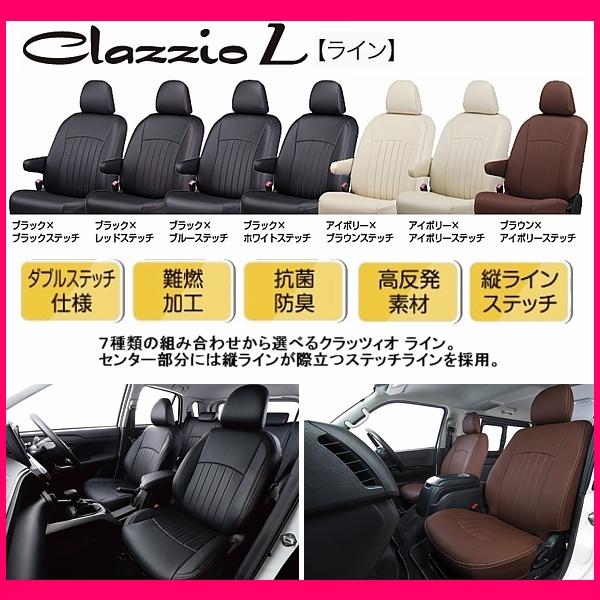 適合型式GDH201 / GDH206KDH200 / KDH201 / KDH205 / KDH206 / KDH211 / KDH216 / TRH200 / TRH211 / TRH216グレードスーパーGL / DX装着性とメンテナ...