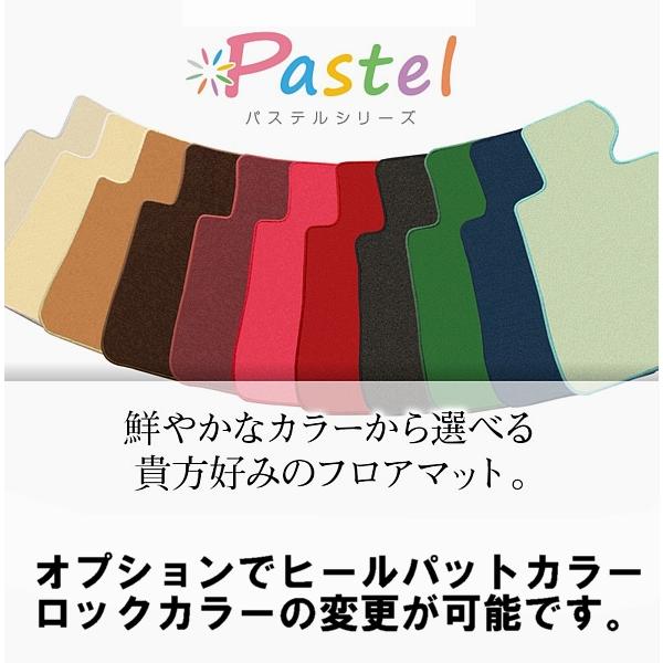 ZEROフロアマット　パステル★受注生産となりますので製作に５日〜１０日程かかります。★受注完了後のマットの色、柄の変更、キャンセルはできません。★フロアマットはメーカー純正マット及びディラー純正マットがあります。実際には地元ディーラーが個...