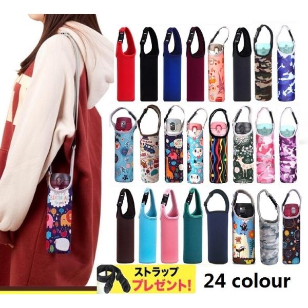 ■商品名■保冷保温ボトルカバー■注意事項■一部の商品はフチが黒い（灰）です、ご了承ください。■商品説明■●さまざまなサイズの水筒やペットボトルに適合よく伸びる伸縮素材だから、今流行りの600mlオーバーのペットボトルも収納OK■商品仕様■[...