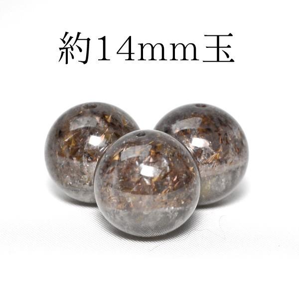 針がびっしりと内包されている高品質なカコクセナイトを粒売りでの販売です。エネルギーの強い石とされていて、特に、「宇宙」と「地球」のエネルギーを兼ね備えているといわれている“モルダバイト”と相性が良いようで、一緒に持つことで宇宙的な意識を高め...