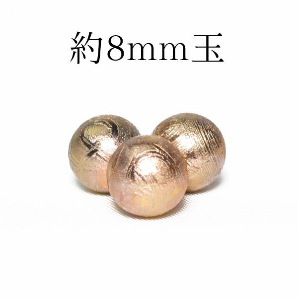 宇宙の奇跡 ”ギベオン隕石(メテオライト)”ギベオンは１８３６年にナミビア砂漠で発見された主に鉄とニッケルから成る隕石 【隕鉄】 です。約40億年前に爆発した星の中心核の破片が、約３万年前に落下したものだとされ、神秘的なその模様も地球上では...