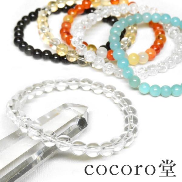 【水晶】水晶は浄化・守護を司り、仕事、恋愛、人間関係のお守りとして親しまれています。太古の昔から世界中で「万能の石」として愛されてきたクリスタルは数あるパワーストーンの中でも頂点に君臨する存在です。【選べる5種類】アマゾナイト・マルチカラー...