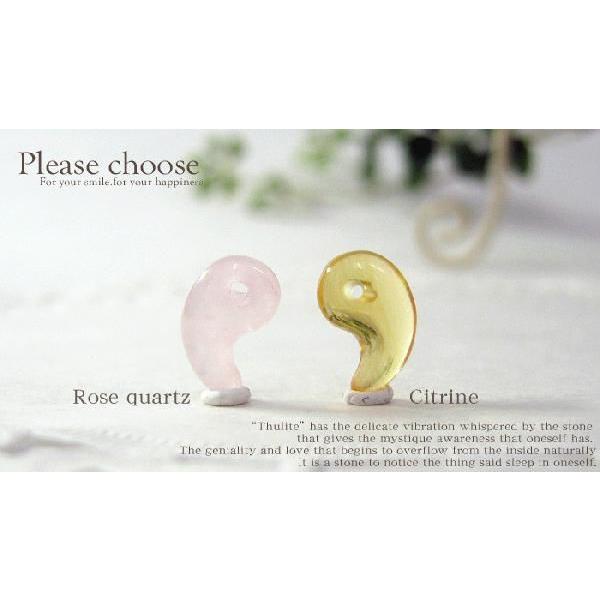 天然石   ※赤字でのご提供のため、お一人様、３個限りでお願いします※【使用した天然石】 　　１・シトリン　ミニ勾玉　２・ローズクォーツ　ミニ勾玉　サイズ：約６×１０ミリ 【スタッフからのコメント】 　鮮やかで透明感があり、とてもきれいなイ...