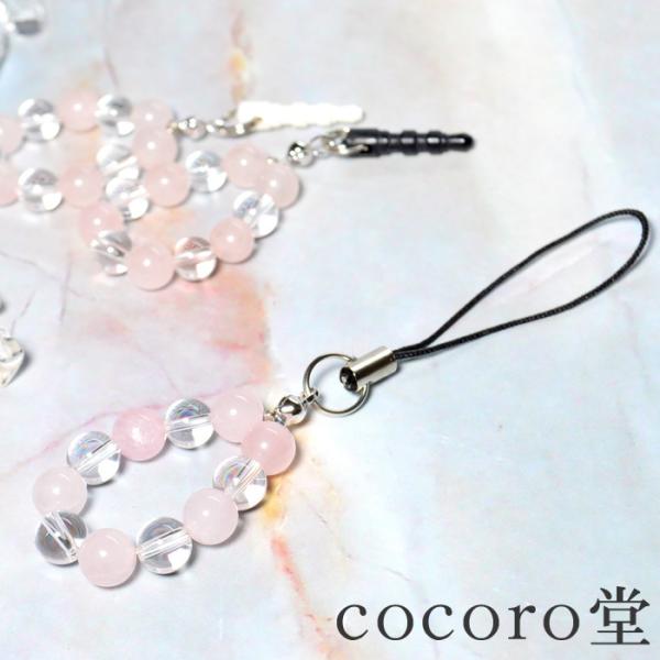 ローズクォーツパワーストーン 天然石 ■使用した天然石ローズクォーツ　　６ミリ玉水晶　　　　　　　６ミリ玉ランク　AAA　[A〜４A　４段階表示]■スタッフからのコメント小振りのキュートなサイズの愛らしいストラップです♪■画像の パワースト...