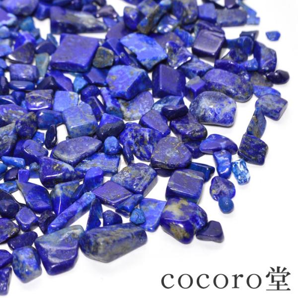 パワーストーンを気軽に浄化できる便利なアイテムです。お部屋の浄化やインテリアにも最適☆必要な個数分ご購入下さいませ。使用した天然石ラピスラズリ AAAAさざれ石 100グラム※ガラスボール＆ブレスは付いておりません。※画像の|天然石｜パワー...