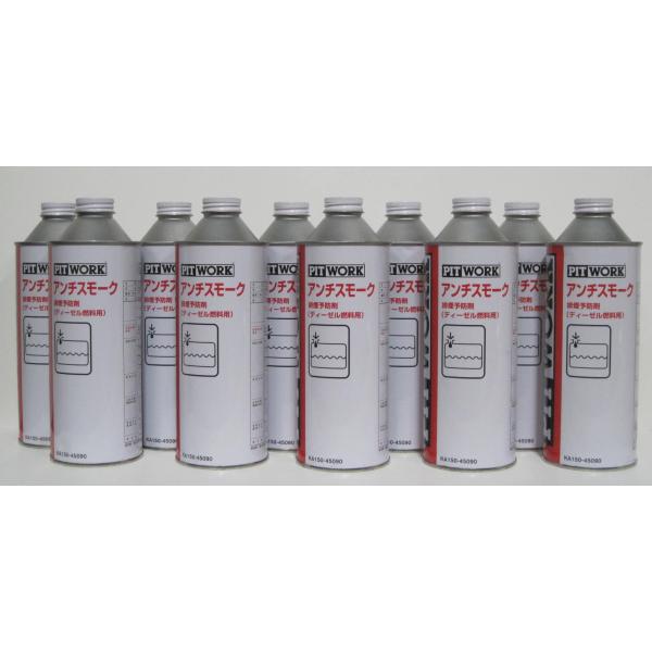 ☆軽油の燃焼状態を改善し、ディーゼル車特有の排気黒煙の発生を抑制します。☆燃焼促進作用によりエンジン内部をクリーンアップします。☆自動車用ディーゼル燃料排煙防止のために燃料助剤。☆ディーゼル燃料（軽油）５０〜８０Ｌに１本の割合で、燃料タンク...