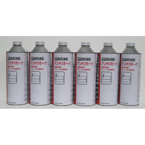 ☆軽油の燃焼状態を改善し、ディーゼル車特有の排気黒煙の発生を抑制します。☆燃焼促進作用によりエンジン内部をクリーンアップします。☆自動車用ディーゼル燃料排煙防止のために燃料助剤。☆ディーゼル燃料（軽油）５０〜８０Ｌに１本の割合で、燃料タンク...