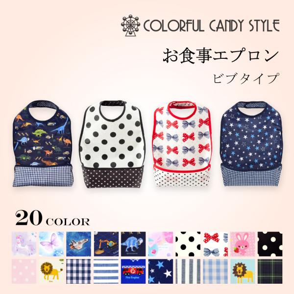 ◆検索用年齢:赤ちゃん Baby ベビー 園児 幼児 児童 こども 子ども 子供 キッズ ジュニア性別:男 男の子 男子 boy おとこのこ 女 女の子 女子 girl おんなのこデザイン:シンプル 総柄 絵柄 シャーク オデッセィ 宇宙 ...