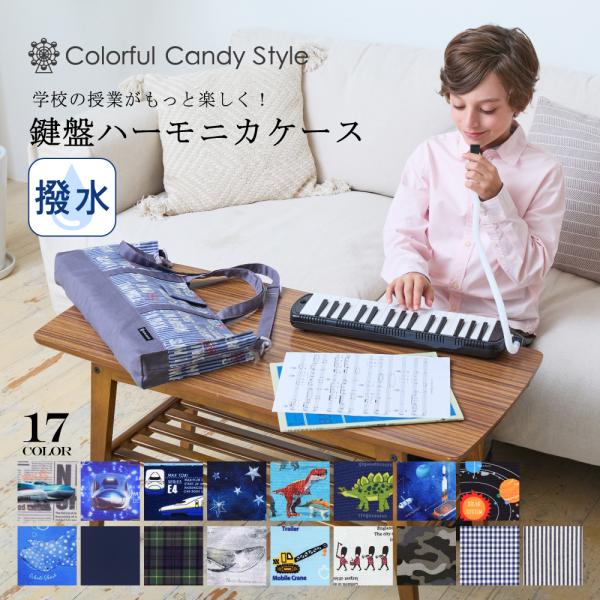 ◆検索用年齢:園児 幼児 児童 年少 年中 年長 一年生 低学年 高学年 小学生 こども 子ども 子供 キッズ性別:男 男の子 男子 boy おとこのこデザイン:シンプル 総柄 絵柄 シャーク オデッセィ 宇宙 恐竜 透明 星 スター 飛行...