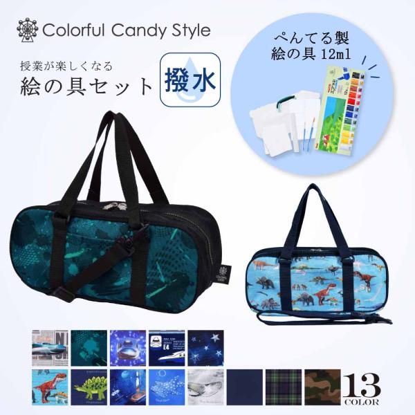 ◆検索用年齢:園児 幼児 児童 年少 年中 年長 一年生 低学年 高学年 小学生 こども 子ども 子供 キッズ性別:男 男の子 男子 boy おとこのこデザイン:シンプル 総柄 絵柄 シャーク オデッセィ 宇宙 恐竜 透明 星 スター 飛行...