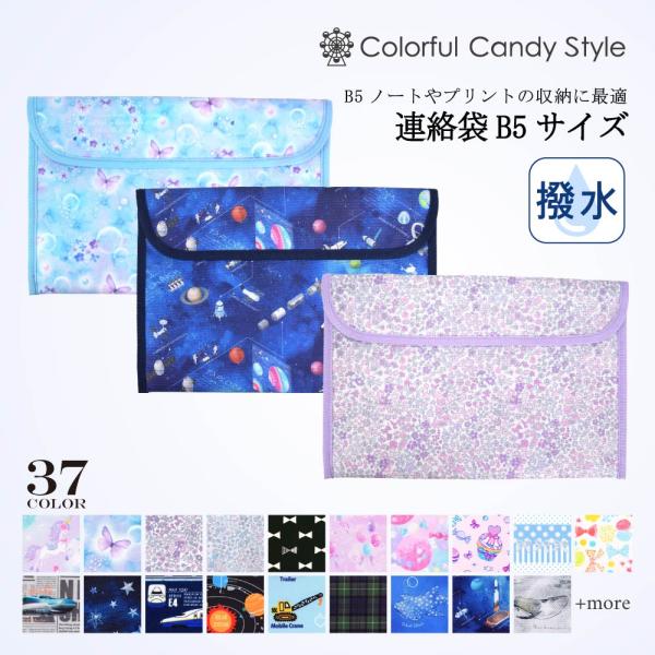 ◆検索用年齢:園児 幼児 児童 年少 年中 年長 一年生 低学年 高学年 小学生 こども 子ども 子供 キッズ性別:男 男の子 男子 boy おとこのこ 女 女の子 女子 girl おんなのこデザイン:シンプル 総柄 絵柄 シャーク オデッ...