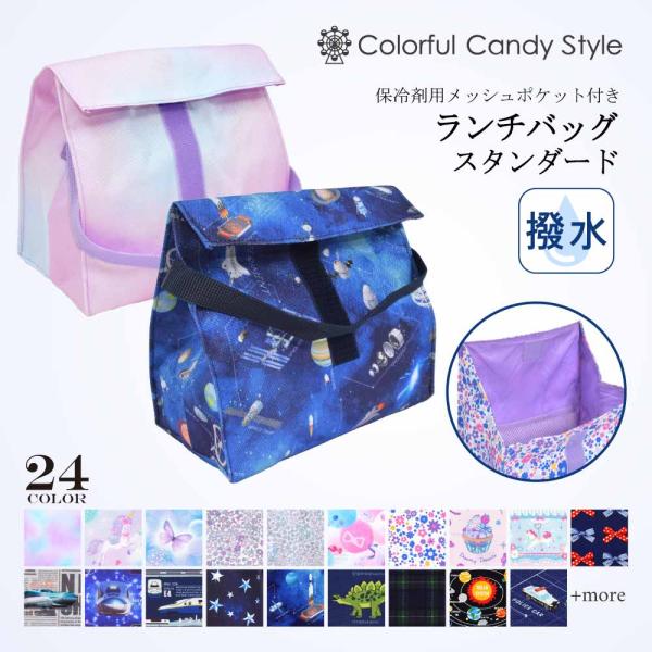 ◆検索用年齢:園児 幼児 児童 年少 年中 年長 一年生 低学年 高学年 小学生 こども 子ども 子供 キッズ性別:男 男の子 男子 boy おとこのこ 女 女の子 女子 girl おんなのこデザイン:シンプル 総柄 絵柄 シャーク オデッ...