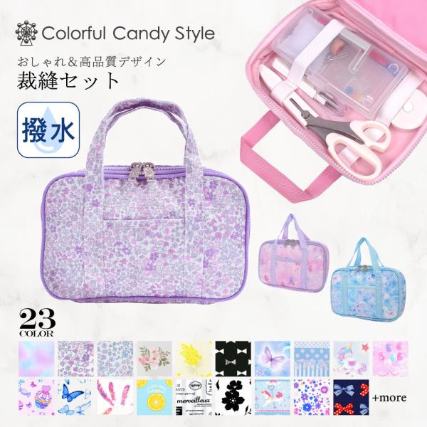 ◆検索用年齢:園児 幼児 児童 年少 年中 年長 一年生 低学年 高学年 小学生 こども 子ども 子供 キッズ性別:女 女の子 女子 girl おんなのこデザイン:シンプル 総柄 絵柄 猫 リボン プリンセス シンデレラ レース ピアノ り...