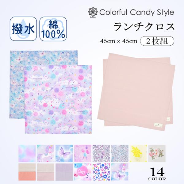 ◆検索用年齢:園児 幼児 児童 年少 年中 年長 一年生 低学年 高学年 小学生 こども 子ども 子供 キッズ性別:女 女の子 女子 girl おんなのこデザイン:シンプル 総柄 絵柄 猫 リボン プリンセス シンデレラ レース ピアノ り...