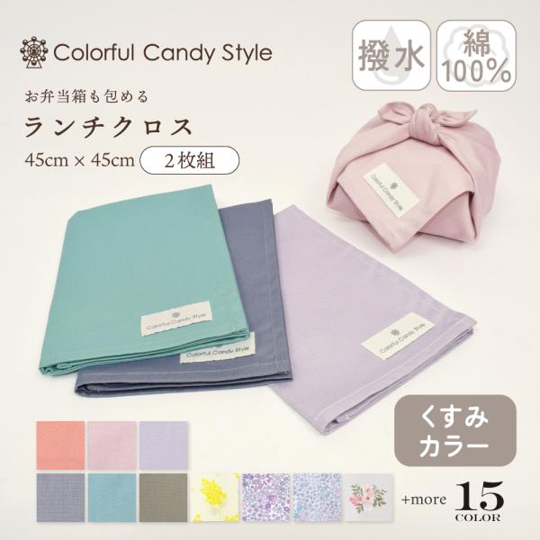 ◆検索用年齢:園児 幼児 児童 年少 年中 年長 一年生 低学年 高学年 小学生 こども 子ども 子供 キッズ性別:男 男の子 男子 boy おとこのこ 女 女の子 女子 girl おんなのこデザイン:シンプル 総柄 くすみカラーカラー:白...