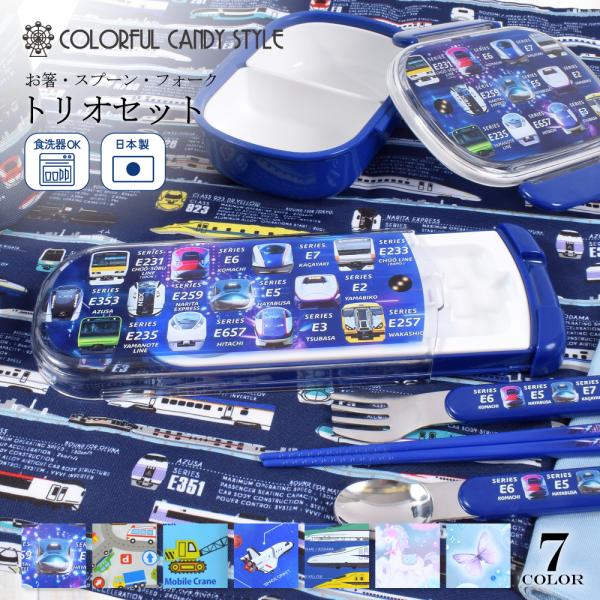 ◆検索用年齢:赤ちゃん Baby ベビー 園児 幼児 児童 こども 子ども 子供 キッズ ジュニア性別:男 男の子 男子 boy おとこのこ 女 女の子 女子 girl おんなのこデザイン:シンプル 総柄 絵柄 シャーク オデッセィ 宇宙 ...